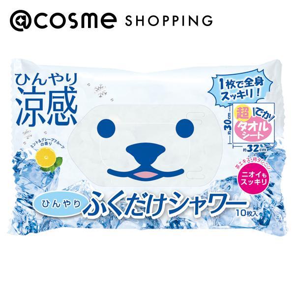 ◆さっと拭くだけで涼感の「超でかタオルシート」約30cm×32cmの「超でかタオルシート」を採用し、1枚で全身を拭くことができます。首すじ、腕、ワキの下、足などの汗やベタつきが気になるところにお使いください。厚手のシートなので破れにくく、し...