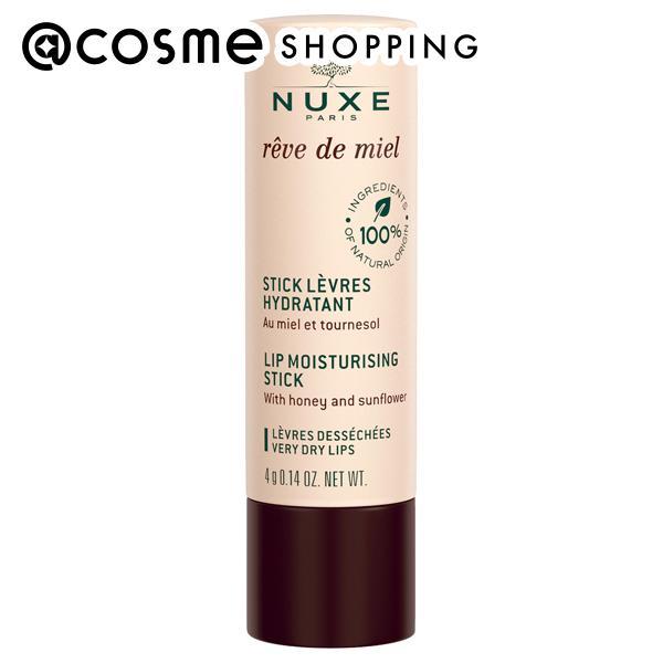 手軽に携帯できるスティックタイプのリップケア。いつでもどこでもうるおいを補給して、ふっくらとやわらかな美しい唇へ。※パッケージは予告なく変更となる場合がございます。スキンケア・基礎化粧品 ＞ リップクリーム・リップケア ＞ リップクリーム