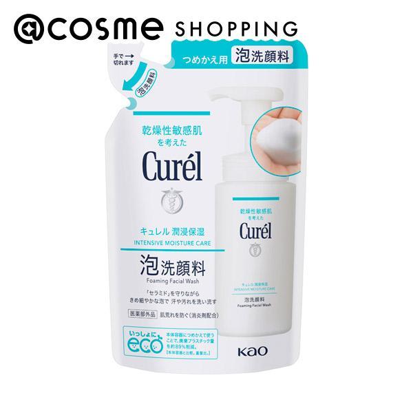 キュレル 泡洗顔料は、毎日の洗顔によって流れ出てしまいがちな、肌の必須成分「セラミド」を守って洗います。大切な潤いは奪わず、肌荒れの原因ともなる汗や汚れはすっきり洗い流します。顔全体にすーっとゆきわたる、きめ細やかな泡で出てきます。肌を強く...