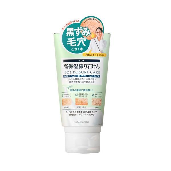 毎日の洗顔で黒ずみ毛穴(※1)汚れを根こそぎ吸着！白土と潤い成分をたっぷり含んだ濃密泡で洗い上がりはしっとり！つっぱりません。約４０万年前の海底から隆起した希少な火山灰白土(※2)と黒砂糖(天然保湿成分)で、毎日使えるやさしい練り状石けんを...