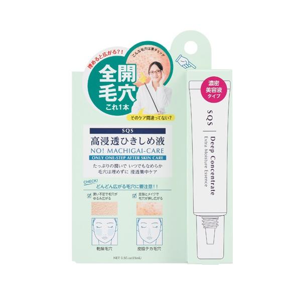 鼻や頬の全開毛穴を集中ケアする濃密な美容液です。こっくりとろみのある液が肌をたっぷり満たし、スーッと引き締めます。3種類のヒアルロン酸がカチコチ毛穴を潤いでほぐし、濃厚コラーゲンがバネのように弾力を与えてハリチャージ！“植物性吸着パウダー'...