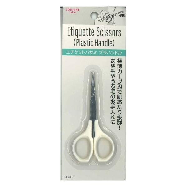 軽い力で操作しやすく、持ちやすいグリップをつけたハサミです。メイクアップ・ケアグッズ ＞ 眉・鼻毛・甘皮はさみ ＞ 眉・鼻毛・甘皮はさみ