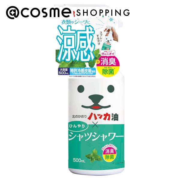 【衣類・布類専用】北見ハッカ x シャツシャワーの限定コラボモデル！＜北海道和種＞北見ハッカ油配合　北見ハッカ通商製造 ◆衣類やシーツにスプレーするだけで涼感！お出かけ前の衣類にスプレーするだけで、気化熱とメントールの作用でひんやり涼感！一...