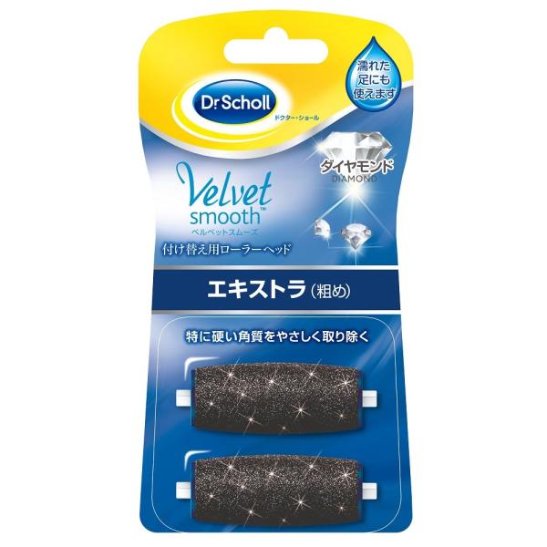「なでるだけ、なめらかサロンクオリティ素足」が手に入ると好評の電動角質ケアがさらに進化。ローラーヘッドは最も硬い角質とりといわれているダイヤモンドパウダー入り。ワンランク上の角質ケアを実現します。容量：2個美容家電 ＞ ボディケア美容家電 ...