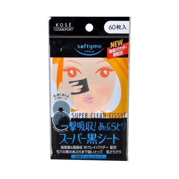 1枚で顔全体の余分なあぶらをしっかり吸収するあぶらとりシート。抜群の吸収力でサラサラ素肌にみちびきます。あぶらをたっぷり吸収してもシートの裏側にしみ出ません。容量：60枚入メイクアップ・ケアグッズ ＞ あぶらとり紙 ＞ あぶらとり紙