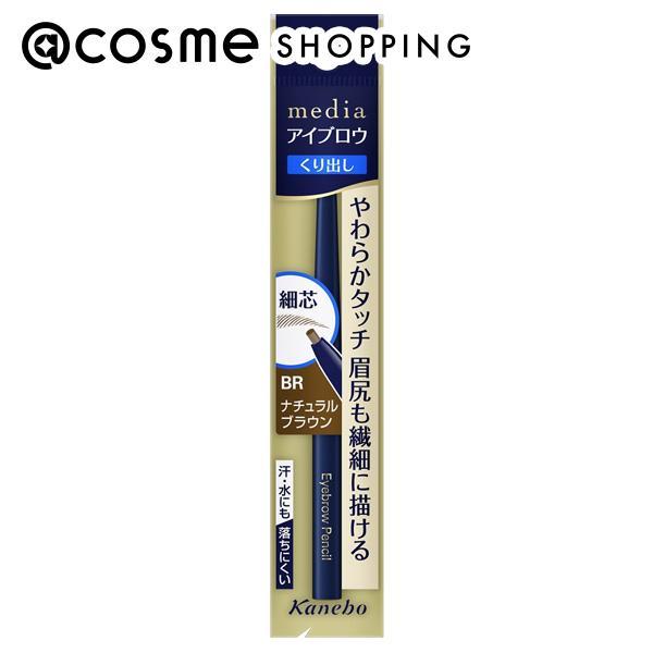 ソフトな描き心地で、眉尻まできれいに描ける眉ペンシル※パッケージは予告なく変更となる場合がございます。メイクアップ ＞ アイブロウ・眉マスカラ ＞ ペンシルアイブロウ