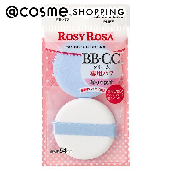 キメ細かなスポンジが、BB・CCクリームをムラなく肌に広げると同時に、適度に余分なクリームを吸収。薄づきで透明感のある肌に仕上げます。メイクアップ・ケアグッズ ＞ パフ・スポンジ ＞ パフ・スポンジ