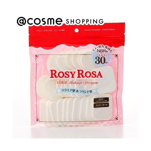 洗ってもボロボロになりにくい！キメ・弾力・長持ち、なめらかタッチのＮＢＲ製のメイクスポンジです。ラウンド型とスクエア型のアソートパックになります。メイクアップ・ケアグッズ ＞ パフ・スポンジ ＞ パフ・スポンジ