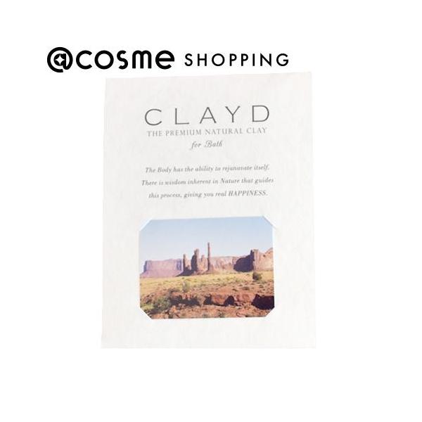 ※パッケージデザインは選べません。カラダについている不純物でバスタブのお湯が濁るほど!? 驚きの吸引力をもつ天然クレイ(泥)で上質のボディケアをCLAYDとは、アメリカ西部の砂漠の深い地中で、火山灰が数万年かけて化学変化してできた天然ミネラ...