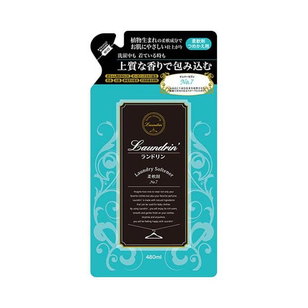 上品でユニセックスな、ランドリン史上７番目の香り【ナンバーセブン】新発売。お肌にやさしい低刺激処方。オーガニック成分配合で赤ちゃん用衣類にもご使用いただけます。静電気の軽減・花粉吸着の抑制・防臭に！容量：480ml日用品・雑貨 ＞ 柔軟剤 ...