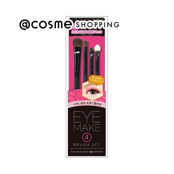 デートにぴったり。小さい目を大きく見せる。愛され女子のまんまる目。（アイシャドウ、ハイライト、涙袋、アイナイナー）セット内容1.アイシャドウブラシＬ2.アイシャドウブラシ3.アイライナーブラシ4.ポイントチップメイクアップ・ケアグッズ ＞ ...