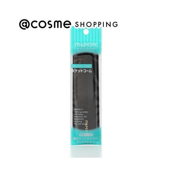 持ち運びに最適なポケットサイズ。シンプルで使いやすい形状で、カバンやポケットに入れやすい携帯ケース付き。ヘア・ヘアケアグッズ ＞ ヘアブラシ ＞ ヘアブラシ