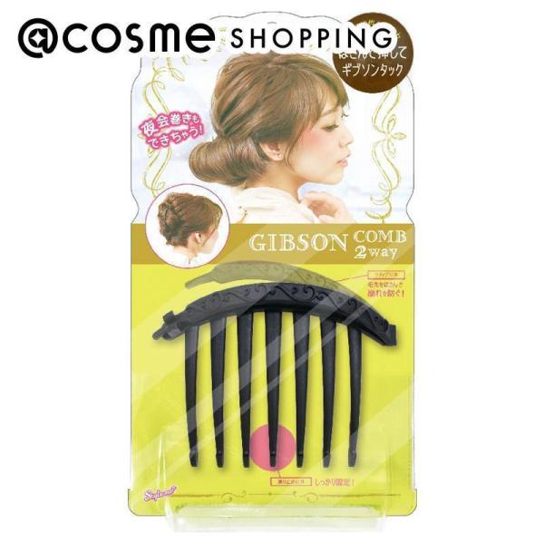 新機能性ヘアアクセ。１．クリップ付なのでヘアピンいらず！毛先をはさんで崩れを防ぐ。２．クシ先は滑り止め付でしっかり固定。ヘア・ヘアケアグッズ ＞ その他ヘア・ヘアケアグッズ ＞ その他ヘア・ヘアケアグッズ