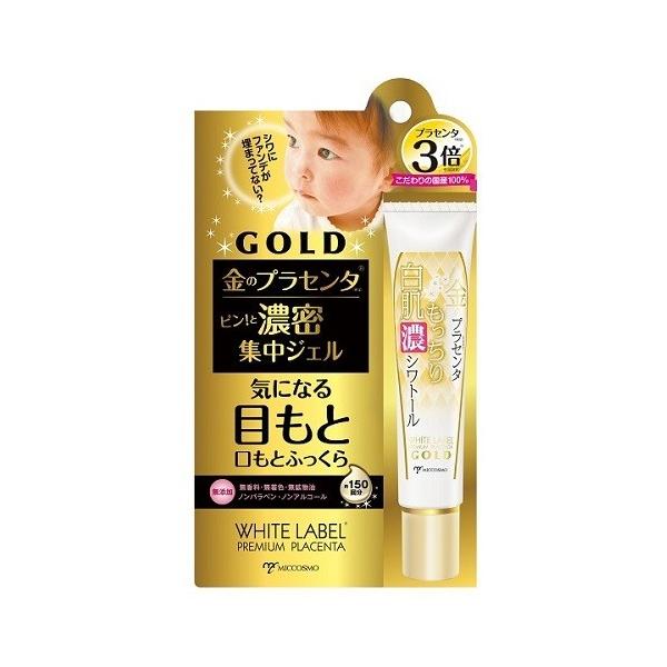 気になる目もとを濃密プラセンタで集中ケア。ソフトラップ効果でピンッとハリを与える新感覚ジェル。保湿力の高いプラセンタエキスを従来の3倍配合。お肌にハリを与えるヒアルロン酸、コラーゲンに加え、水分を保つセラミド、レチノール配合で翌朝までしっと...