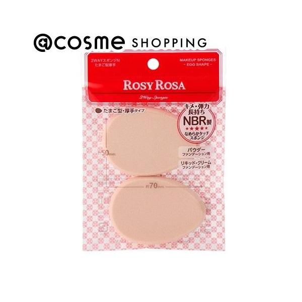 パウダー・リキッドどちらにも使えるなめらかタッチ長持ちのＮＢＲ製のメイクスポンジです。メイクアップ・ケアグッズ ＞ パフ・スポンジ ＞ パフ・スポンジ