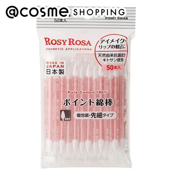 細かい部分にピンポイントで届く先細綿棒です。清潔で携帯便利な１本包装なので、化粧ポーチに常備して！メイクアップ・ケアグッズ ＞ コットン・綿棒 ＞ コットン・綿棒