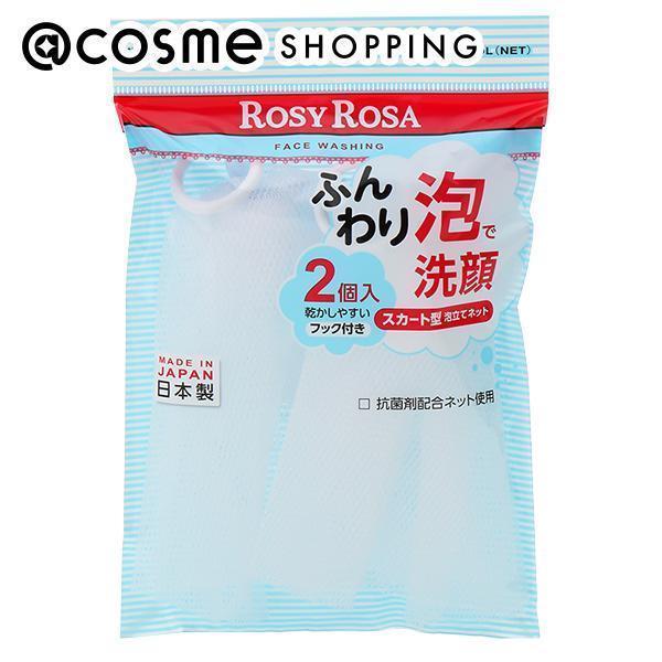 簡単＆スピーディな泡立ちたっぷり。いろいろな洗顔料に使用できます。抗菌剤配合ネット使用。メイクアップ・ケアグッズ ＞ 洗顔グッズ ＞ 顔用泡立てネット