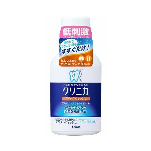 「歯みがきしたくてもできない時に」ブラッシングしたくでもできない時に、すすぐだけで酵素のチカラで歯垢を分解・除去できる薬用洗口液です。アルコール無配合になりました。薬用成分「デキストラナーゼ酵素」がすすぐだけで歯垢を分解除去し、ムシ歯・口臭...