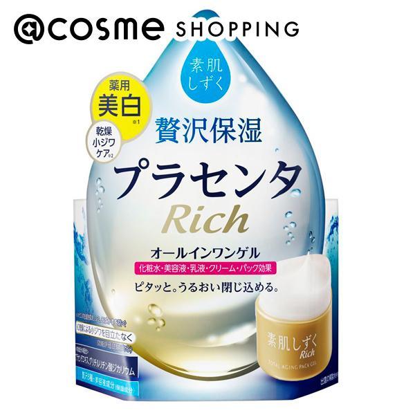 乾燥による小じわを目立たなく＋美白のWケアができる。高機能オールインワンゲル！※パッケージは予告なく変更となる場合がございます。スキンケア・基礎化粧品 ＞ オールインワン化粧品 ＞ オールインワン化粧品