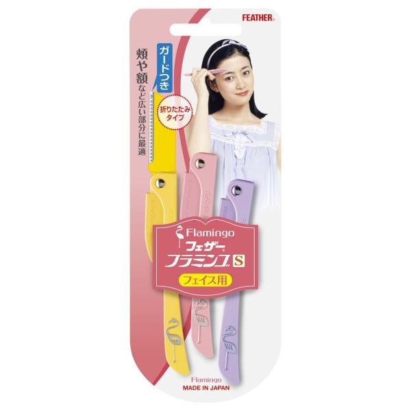 愛され続けるロングセラー。折りたたみタイプ、ガード付で安心。頬や額など広い部分に最適。容量：3本入メイクアップ・ケアグッズ ＞ カミソリ ＞ カミソリ