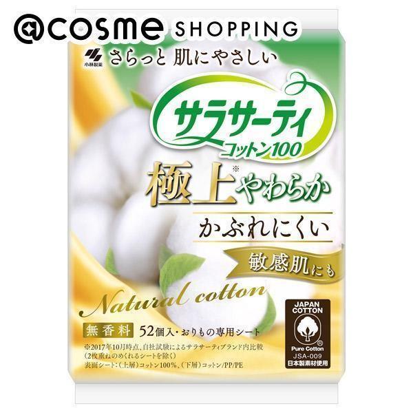 ●敏感な肌をやさしくいたわる、おりもの専用シート●天然コットン100％の表面シート●全面通気性のシートを採用●ふんわりやさしい肌ざわり●無香料※パッケージ、成分等は予告なく変更となる場合がございます。容量：52個日用品・雑貨 ＞ サニタリー...