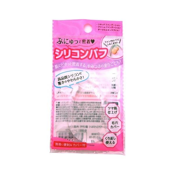 ファンデを吸収せず使用量が減るので経済的。すぐに洗えて乾くので、いつでも衛生的。 ファンデ以外にもコンシーラーやクリームチークなどリキッドやクリームなら何でも使える。              しかしながら、これまでにない魅力のあるシリコン...