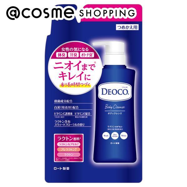ニオイまでキレイに変える、洗うボディケア。ニオイの元やくすみ*まで落として、透明感のある肌へ。殺菌成分配合。肌を清浄・殺菌し、体臭・汗臭の発生を防ぎます。白泥（吸着剤）、ビタミンＣ誘導体（うるおい成分）配合。年齢とともに減少する甘い香りを補...