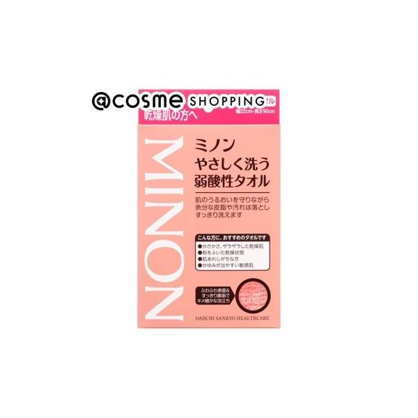 ・泡立ちがよく、乾きやすいボディタオルです・肌のうるおいを守りながら余分な皮脂や古い角質をすっきり落とします・肌への摩擦を極力おさえ、なめらかな肌ざわりなので敏感肌でも使えます・軟膏やワセリンなどの硬い油分も強くこすらずに落とせます●植物由...