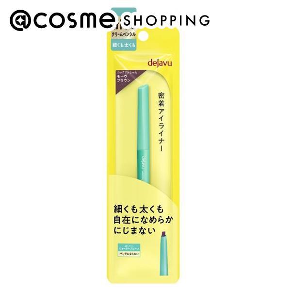 驚きのトリプル機能。時代をリードする次世代アイライナー「クリームペンシル」クリームペンシルが1本あれば、どんなラインも自在に仕込めて、目もとの印象が思いのまま！美しくなることにワガママな目もとに待望の1本カラー：シックでおしゃれ モーヴブラ...