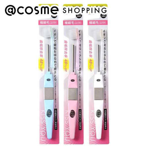 ■キスユー「イオン歯ブラシ」は内蔵電池によるマイナスイオンの効果で虫歯・歯周病・口臭の原因である歯垢を効率よく落とすと同時にイオンの働きで歯ぐきをイキイキとさせる健康歯ブラシです。■ブラシの特徴　平らなブラシ形状＆先細ヘッドで歯面と奥歯をし...