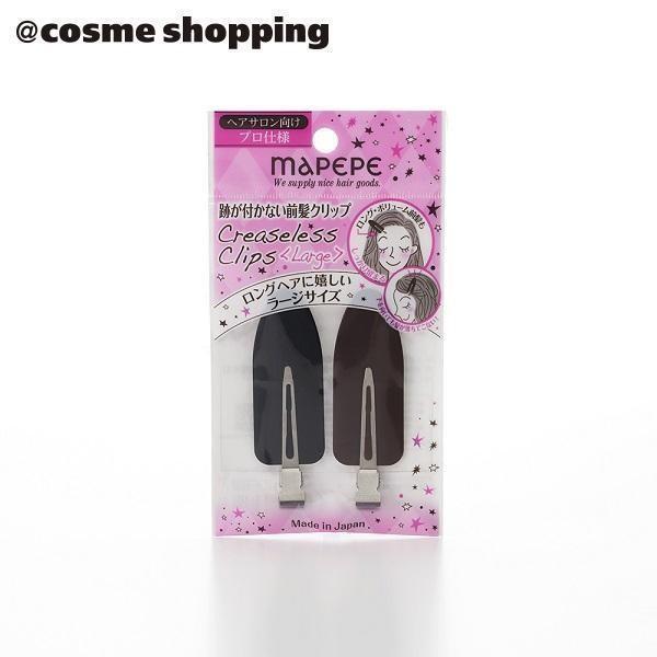 洗顔やメイクの時、クリップやターバンを使うと、跡やうねりが付く事ってありませんか？跡が付かない前髪クリップは、イヤな跡が全く付きません！長め前髪・量の多い前髪に最適♪●メイク時の前髪やサイドの髪留めに！●大きめサイズで長め前髪・量の多い前髪...