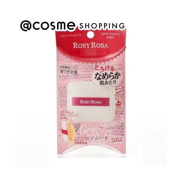 とろけるような、なめらかな肌あたり。空気を含んだ特殊構造パフが、ファンデーションをお肌にムラなく密着させます。驚くほど軽いタッチの新感覚パフ。メイクアップ・ケアグッズ ＞ パフ・スポンジ ＞ パフ・スポンジ