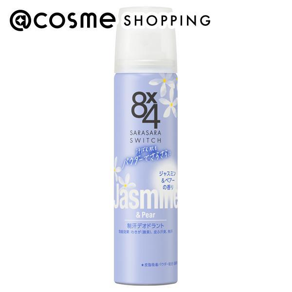 殺菌成分がしっかり付着するスプレー技術。ニオイ菌を殺菌して汗のニオイを長時間抑える。（医薬部外品）※パッケージリニューアルのため画像と違う商品がお手元に届く場合がございます。内容に変更はございませんので、ご安心ください。デオドラント・制汗剤...