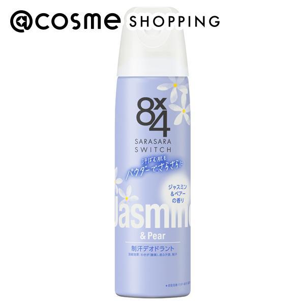 殺菌成分がしっかり付着するスプレー技術。ニオイ菌を殺菌して汗のニオイを長時間抑える。（医薬部外品）※パッケージリニューアルのため画像と違う商品がお手元に届く場合がございます。内容に変更はございませんので、ご安心ください。デオドラント・制汗剤...