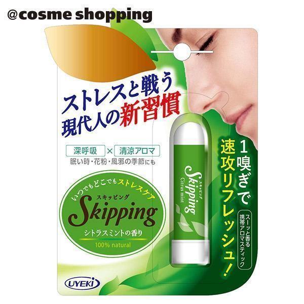 イライラを感じた時、気分がすぐれない時など、ゆっくりと深呼吸する様に1嗅ぎで気分リフレッシュ。植物由来100％（合成香料不使用）です。爽快ミントにさわやかなシトラスのアロマをプラスしました。仕事・勉強・ドライブ中など、眠くて集中できない時、...