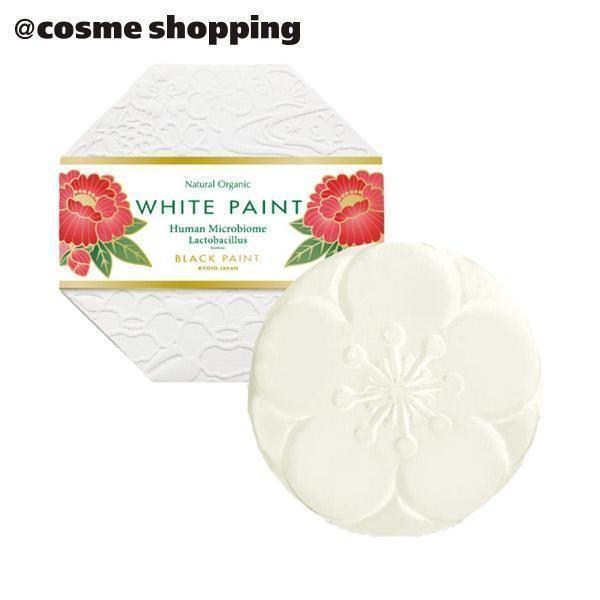 年齢肌におすすめのプレミアム ホワイトペイント。50％以上が植物オイルでできているため、お湯につけて表面を溶かし直接メイクの上から顔に塗ってマッサージ。1度の洗顔で、メイクを落とし、同時に美容成分を届けるのでしっとりとした洗い上がりに。シル...