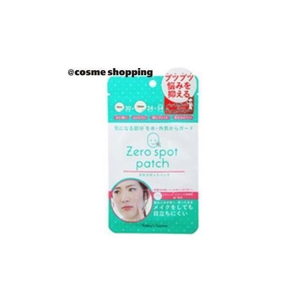 密着力の高いパッチが気になる部分（※1）をしっかりカバー。水や外気などから守ります。また、パッチの肌なじみがいいので貼ったままメイクもでき、貼ったまま外出もOK!容量：54パッチスキンケア・基礎化粧品 ＞ その他スキンケア ＞ その他スキンケア