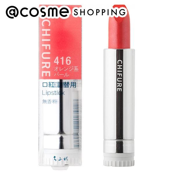 「ちふれ 美容液 ノンアルコールタイプ」と同じ濃度（0.2％）の保湿成分ヒアルロン酸を配合。なめらかにのびて、くちびるにフィット。しっとり、ふっくらとした女性らしい口もとを演出します。別売りのケースと組み合わせて、オリジナルの口紅を楽しめま...