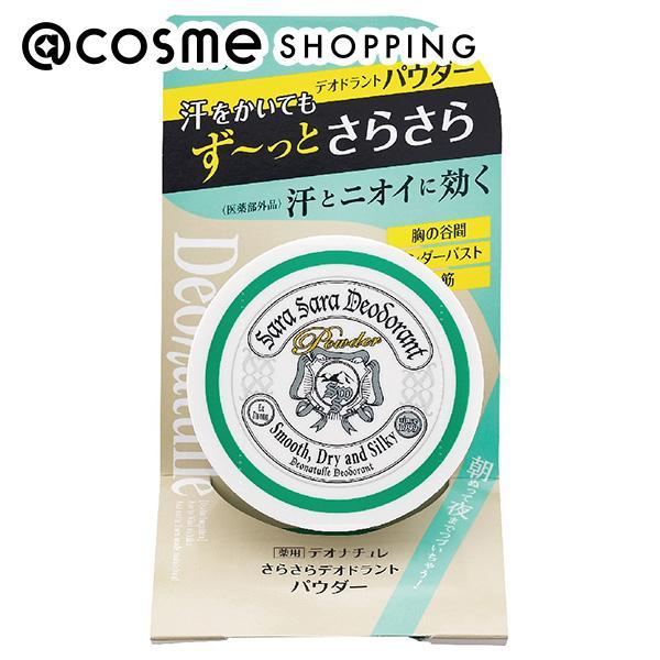 ●ボディのベタつき、ニオイを防ぐ制汗、防臭パウダー。●ボディのべたつき、ニオイを防ぎたい方に。●パウダータイプの直(ジカ)ヌリ制汗デオドラント。●天然アルム石に着目した、有効成分「焼ミョウバン」配合。●微粒子パウダーが肌にしっかり密着して、...