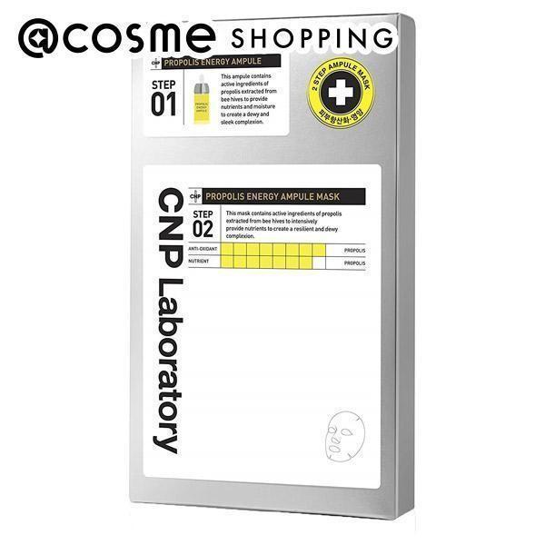 プロポリスエキス成分がハリのあるいきいきとした肌に導くダブルケアマスク(5回分)■PROPOLISミツバチが巣の内部を保護するために植物が分泌する保護物質の樹脂を自らの針と酵素と結合して作るプロポリスは肌の保湿・ツヤに効果があると言われてい...