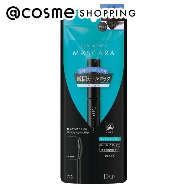 根元からしっかり立ち上げるリフトアップカールブラシ。日本人の目に合わせたコンパクト設計。カールアップのためのCカーブ。スーパーウォータープルーフ。美容液成分配合。※パッケージは予告なく変更となる場合がございます。※一部新パッケージと旧パッケ...