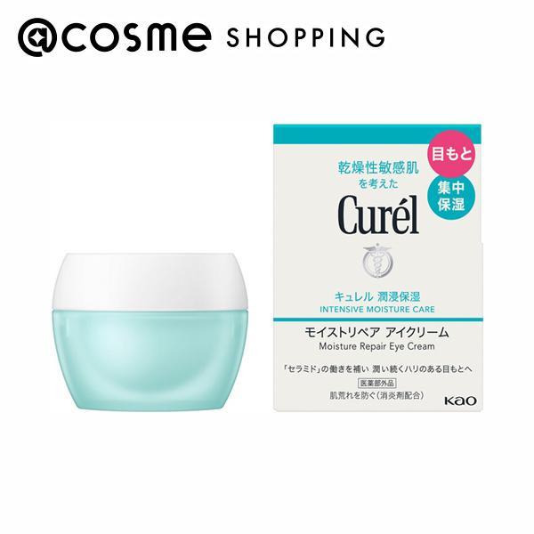 ●潤い成分（セラミド機能成分＊、ユーカリエキス）配合。角層まで深く潤います。潤い続くハリのある目もとに導きます。＊ヘキサデシロキシPGヒドロキシエチルヘキサデカナミド●消炎剤配合（有効成分）配合。肌荒れを防ぐ。●モイストリペア処方で皮膚の薄...