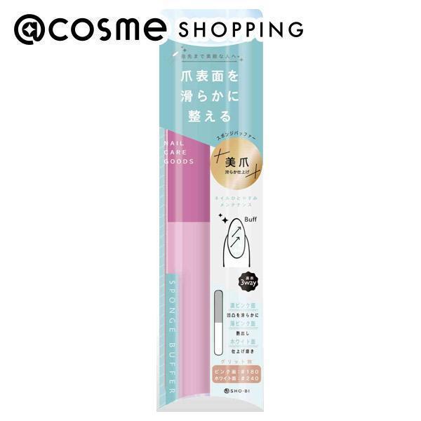３つのグリッドを使い分けてツヤツヤの美爪に仕上げる爪磨き。濃ピンク面で凹凸を滑らかに。薄ピンク面できめ細かく整える。白い面で艶出し。【ヤスリの目の粗さ】濃ピンクの面：＃２２０／薄ピンクの面：＃８００／白い面：＃４０００ボディケア ＞ ネイル...