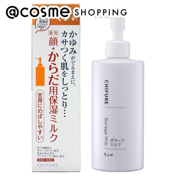 ●【医薬部外品】販売名：ちふれ ミルキー ローション Be●内容量：200mL●【全身用の薬用保湿ミルク】全身の乾燥対策に使える薬用保湿乳液。ボディミルクとして、腕や足、背中などの広い部分にも使いやすい、ポンプ式の全身用乳液です。●【保湿成...