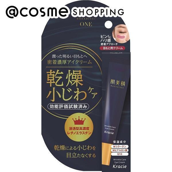 乾燥小じわを集中的にケアする浸透型高濃度レチノエラスチン配合のアイクリーム●レチノール誘導体にエラスチン、浸透促進成分などを配合した「浸透型高濃度レチノエラスチン」配合の気になる目もとの乾燥小じわを集中ケアするアイクリーム。●浸透型高濃度レ...