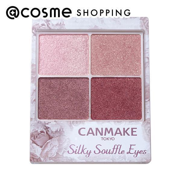 フィット感が高くしっとりとしたリッチな質感のアイシャドウ。肌に溶け込む透明感のある透けたようなツヤ感を演出。重ねても厚塗り感のない軽い付け心地で、グラデーションも綺麗に作れます。繊細なパールを配合しているので上品な仕上がり。メイクアップ ＞...