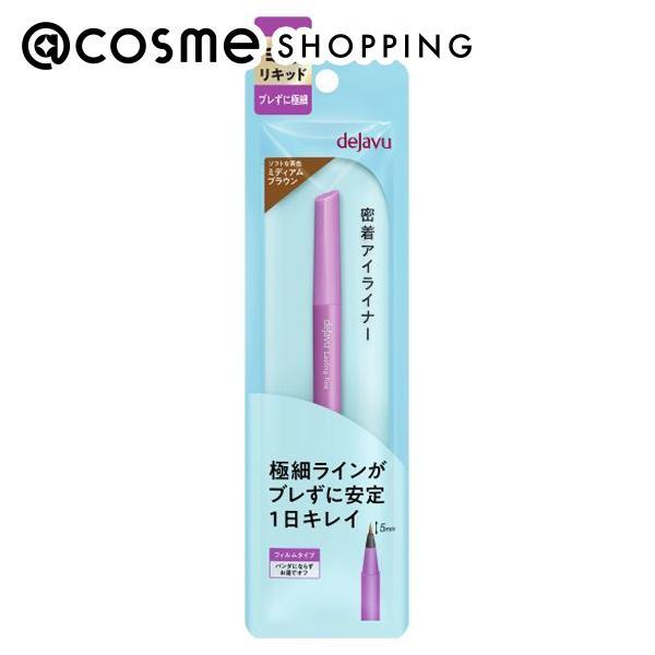 極細*専用ショート筆リキッド■「短め5mm筆」を採用。筆先がブレにくいので、極細ラインもさっと簡単に描ける。■撥水効果のある「フィルム」に変化するリキッドタイプだから皮脂、汗、涙、こすれからラインをしっかりガード。もちが良いのに、落とすとき...