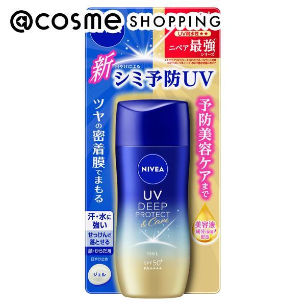 ◆SPF50+/PA++++。予防美容（日やけによるシミ・そばかすを防ぐ）ができる美容ケアUV◆スーパーウォータープルーフ*。汗・水に強い3次元UVフィルムを採用◆美容液成分（保湿）配合：金銀花エキス**、真珠タンパク抽出液***、ダマスク...