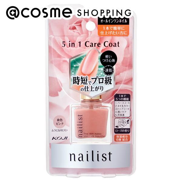 1本でベースコート・ネイルカラー・トップコート・潤いケア・爪の保護ができる、オールインワンネイル血色感をアップするピンクベージュ●速乾タイプ●酸素透過タイプ●保湿成分配合●ローズの香りネイル・ネイルグッズ ＞ マニキュア ＞ マニキュア・ネ...