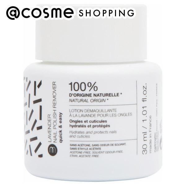 ■天然由来成分100％のネイルポリッシュリムーバースウィートアーモンドオイル配合で、爪と甘皮にうるおいを与えながらネイルオフします。■アセトンフリー、刺激臭の少ないラベンダーの香りラベンダーエキスを配合。従来の強い香りがするリムーバーとお別...